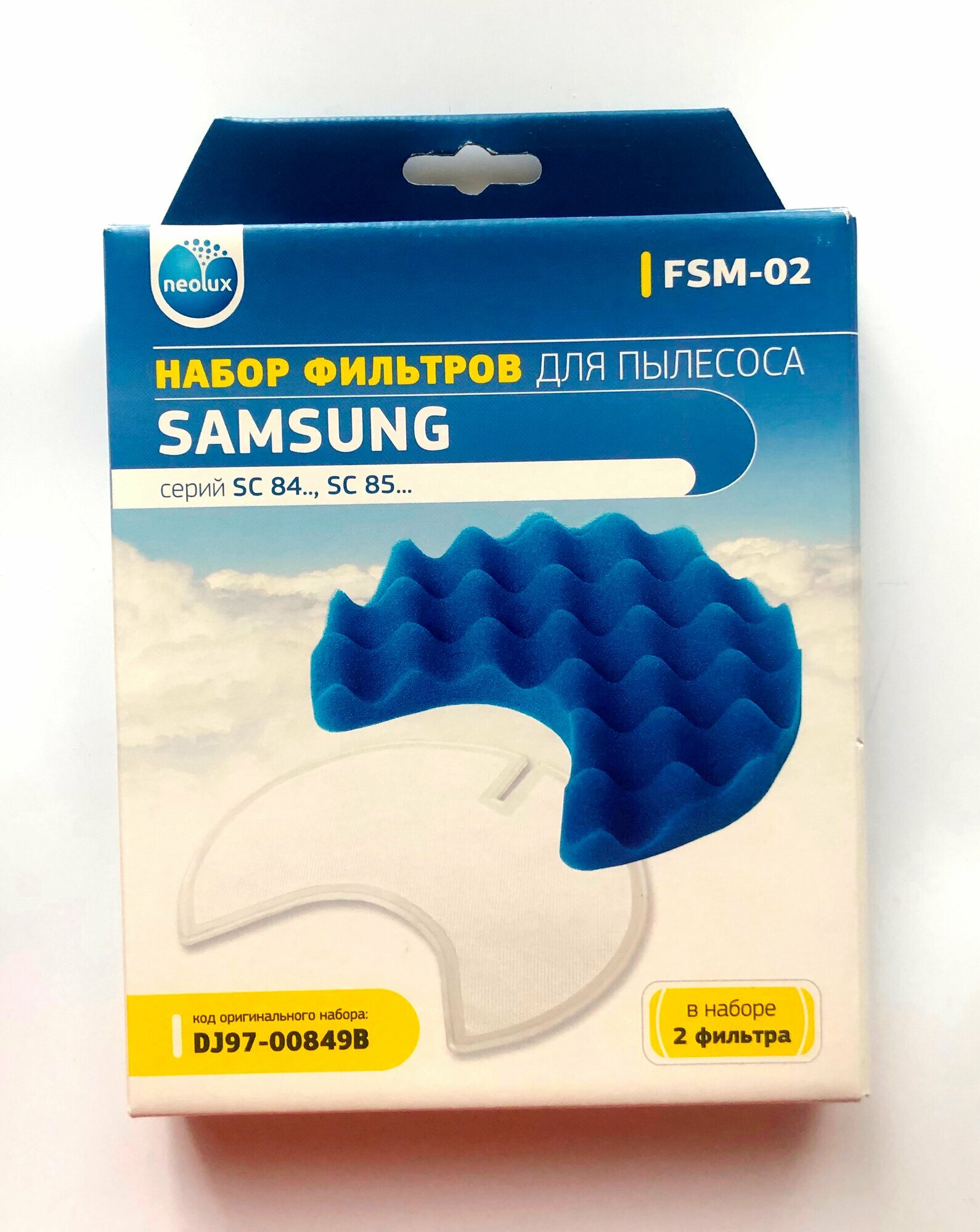 Фильтр FSM02 для пылесоса Samsung SC84, SC85