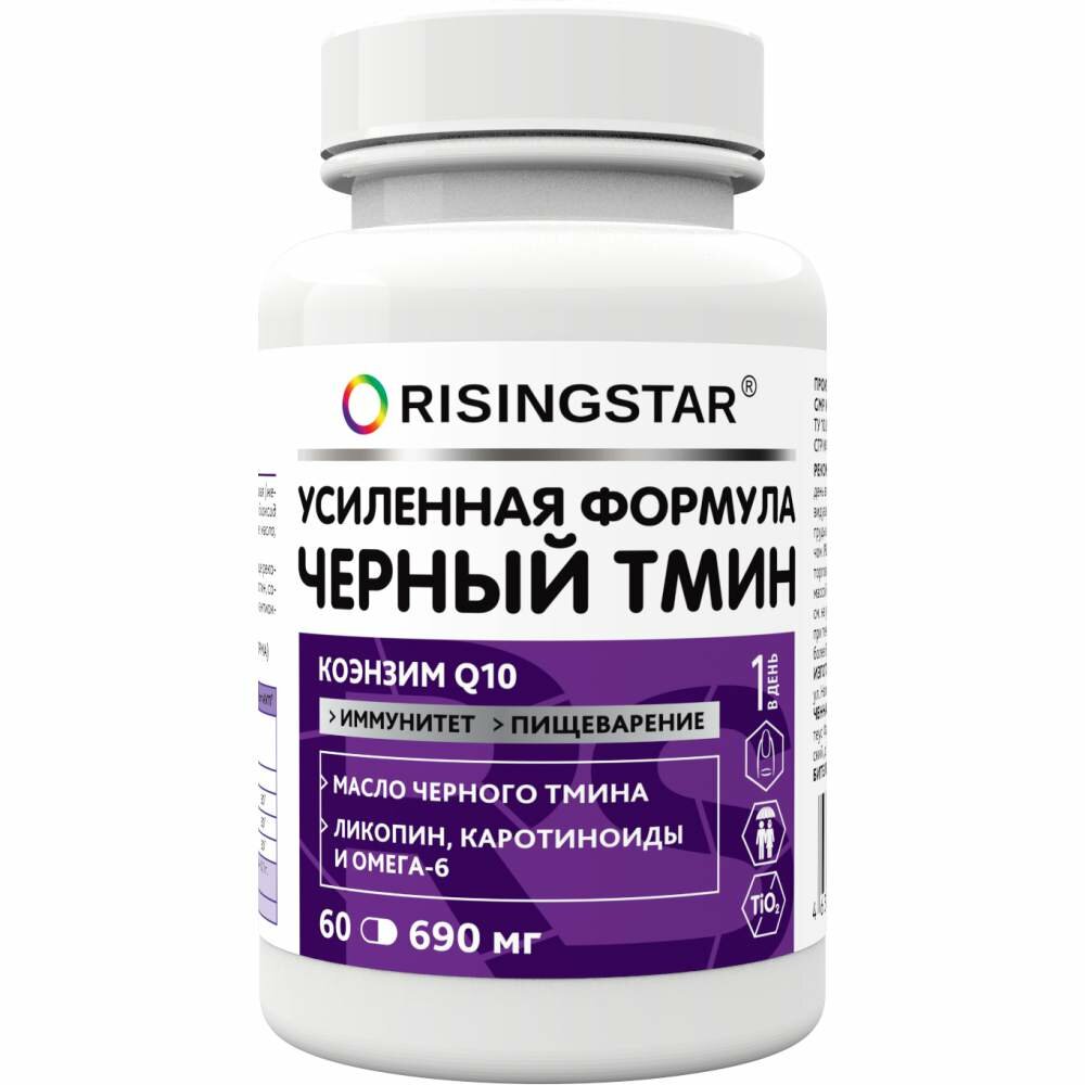 Risingstar Масло черного тмина с Q10 и каротиноидами капсулы 690мг №60
