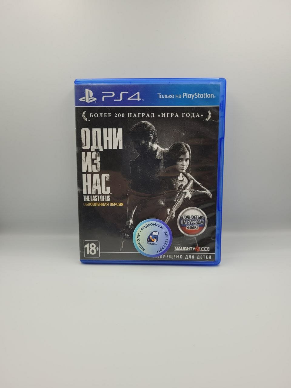 Одни из нас PS4 Обновленная версия (рус.) | The Last of Us