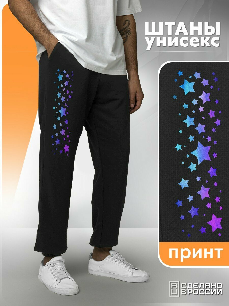Брюки спортивные Бруталити