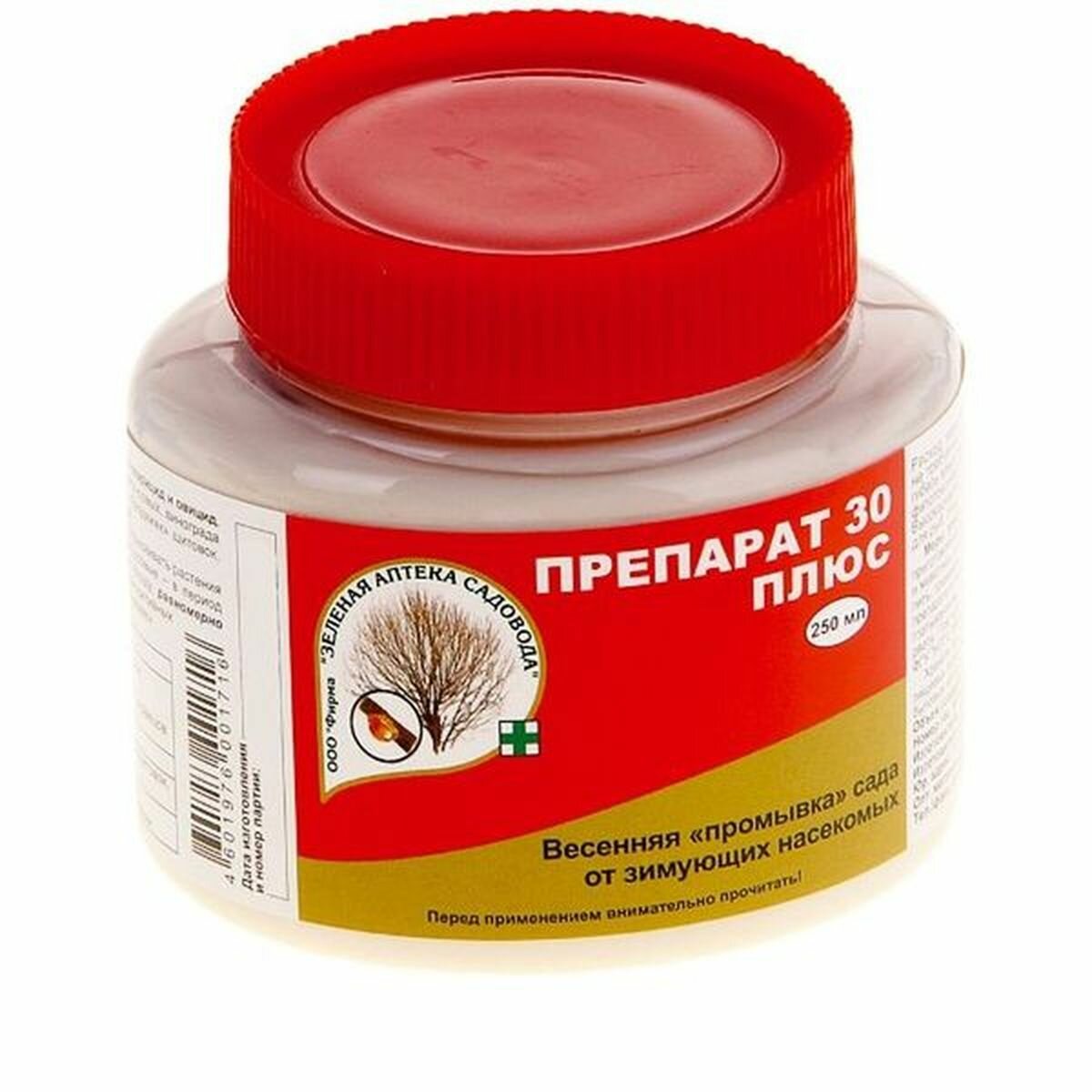 Препарат 30 плюс 250мл Зеленая Аптека Садовода.