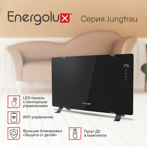 Конвектор Energolux ECH-1000E-J1-BG, черное стекло