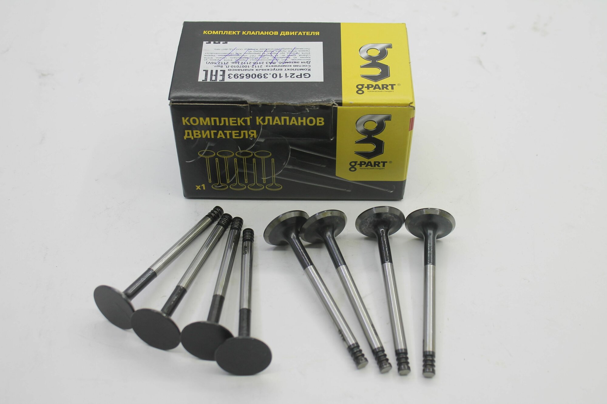 Клапан впускной ВАЗ-2110-12