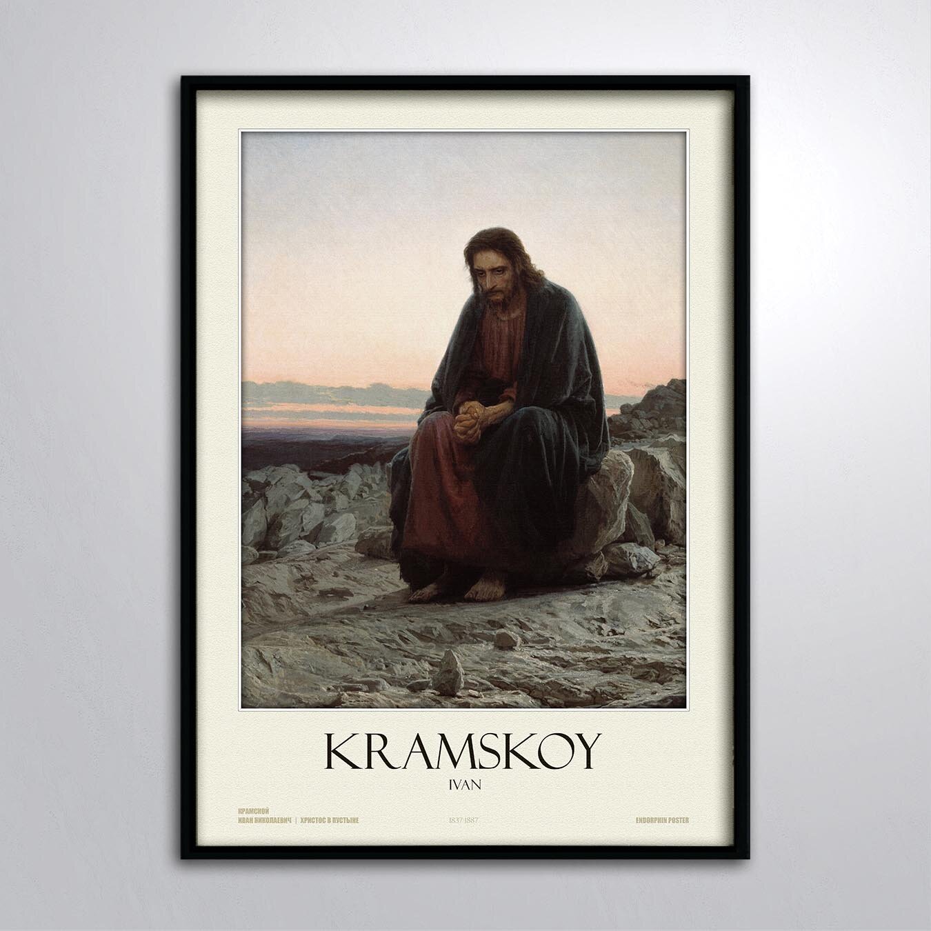 Постер в раме/Репродукция Картины Крамской Иван Христос в пустыне