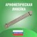 Картинка подсказки