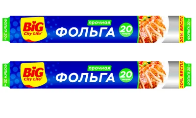 Фольга BIG City алюминиевая 20м, 2 уп