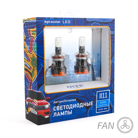 Светодиодные лампы H11_H8_H9_H16 MTF Light серия NIGHT ASSISTANT