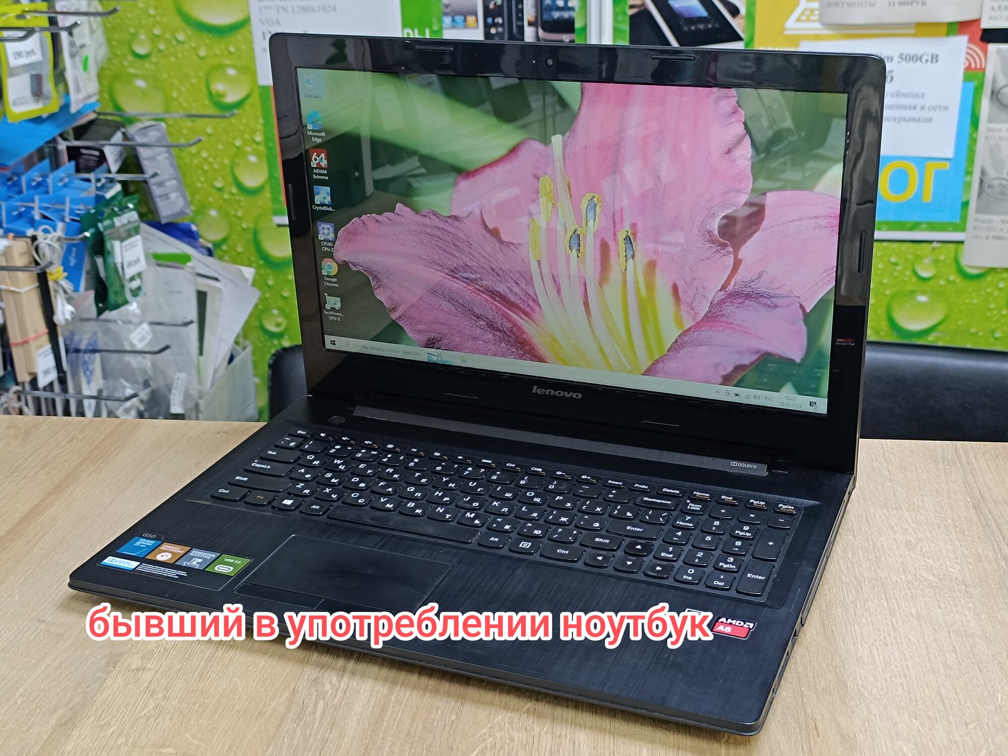 Ноутбук Lenovo G5045 80E3 15.6" 1366х768 TN+film AMD A6-6310, RAM 6GB, SSD 240GB, AMD Radeon R4 Graphics, Windows 10