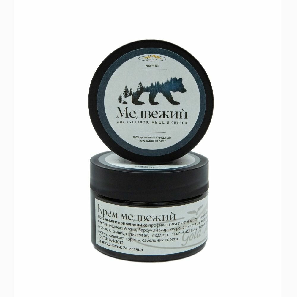 Крем для суставов и связок Медвежий, 100г