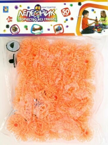 Конструктор Лепейник, 48 одноцветных деталей, 2 аксессуара