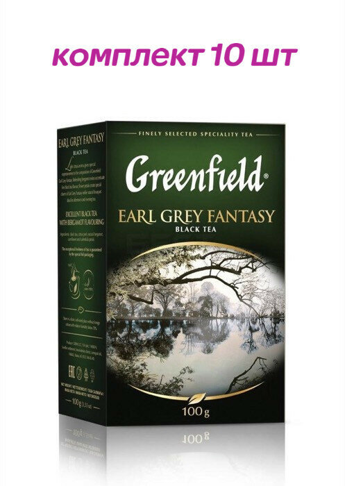Чай черный листовой бергамот Greenfield Earl Grey Fantasy, 100 г (комплект 10 шт.) 6004261