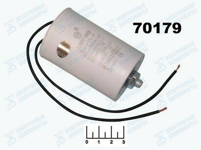 Конденсатор CAP CBB60 35 мкФ 450В 35/450V 45x70 (провод+болт)