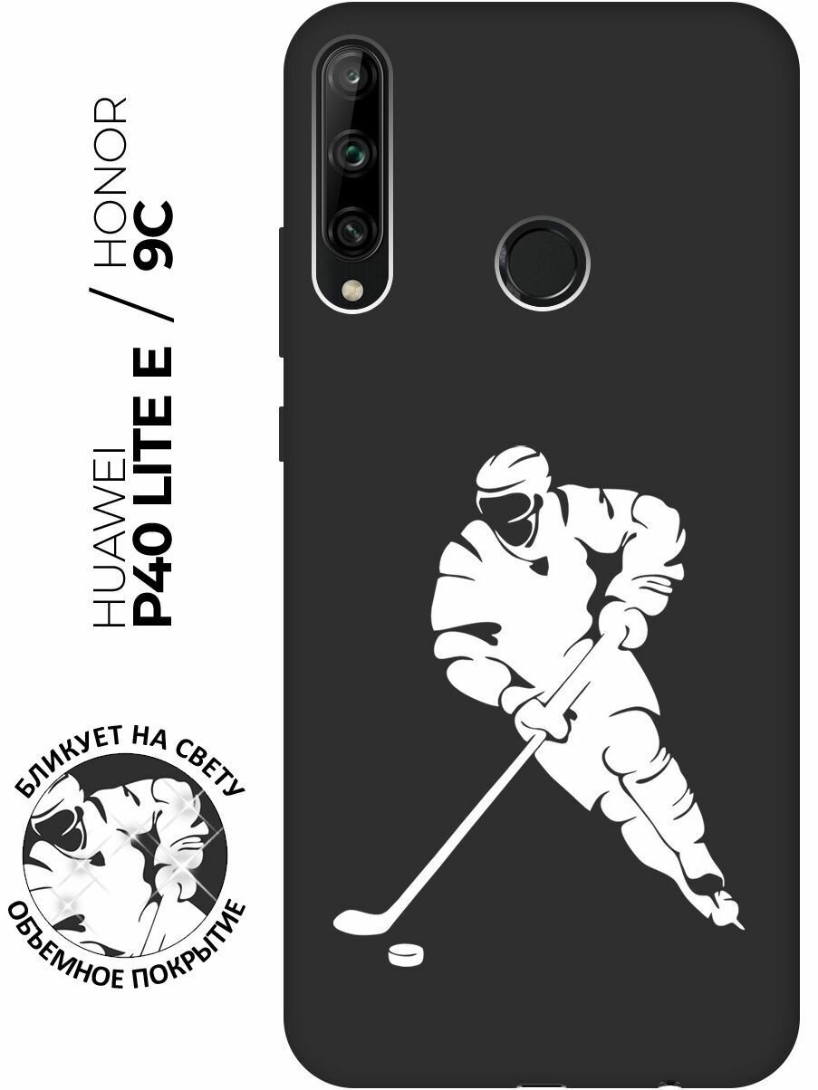 Матовый чехол Hockey W для Honor 9C / Huawei P40 Lite E / Хуавей П40 Лайт Е / Хонор 9С с 3D эффектом черный