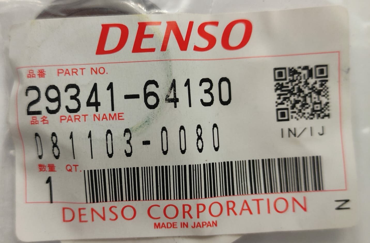 DENSO 2934164130 сальник генератора (с вак, насосом) все дизели