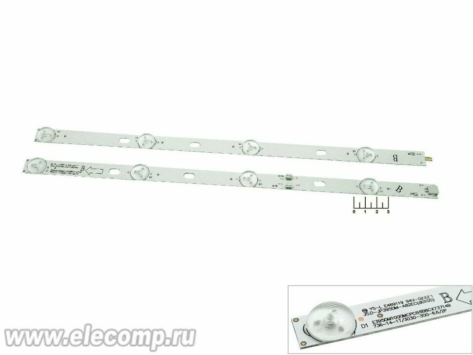 Светодиодный модуль 6V 73.7см 8LED с линзой