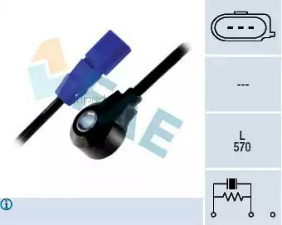 FAE 60129 Датчик детонации