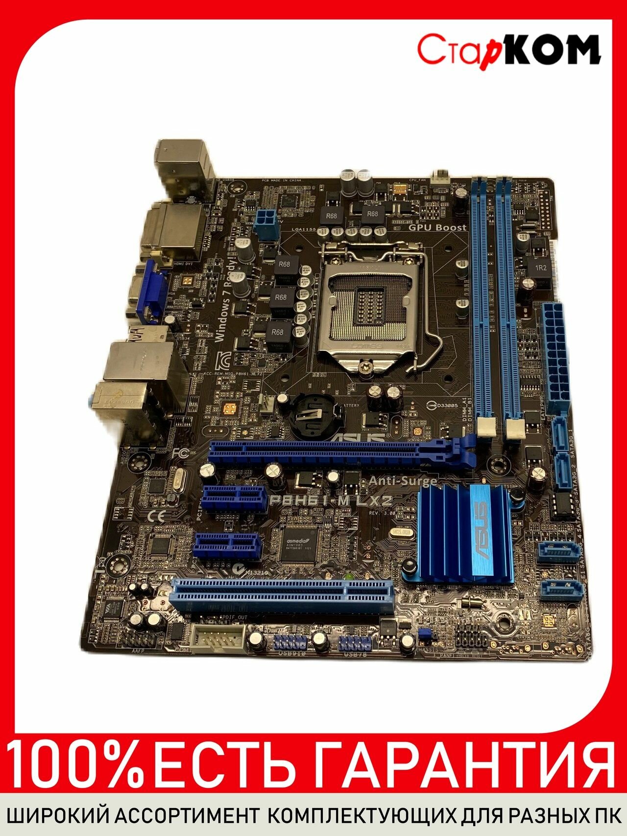 Материнская плата ASUS P8H61-M LX2 Socket 1155