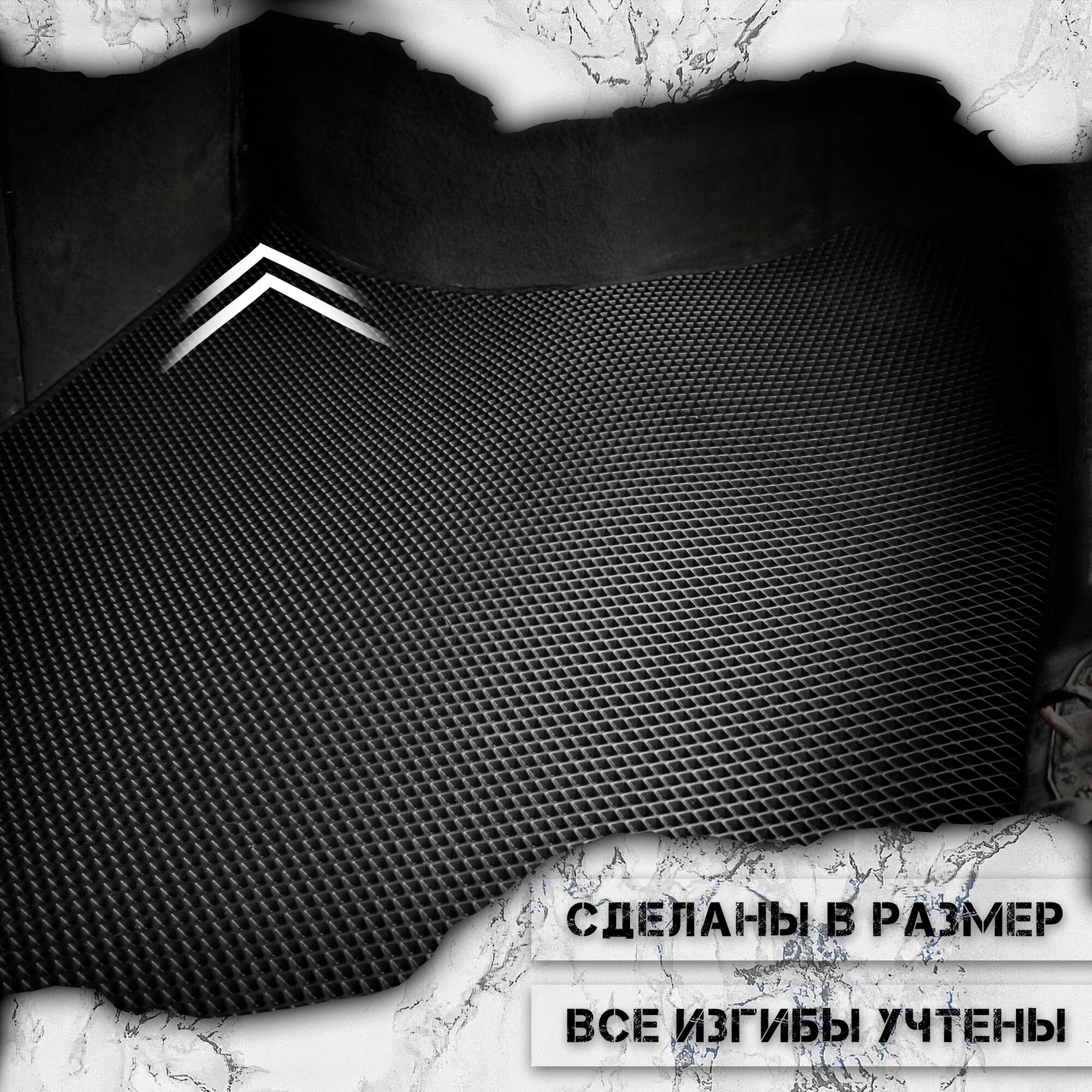 Коврик ЭВА Сота в багажник для авто Мазда 3 БК / Mazda 3 BK (Хэтчбек) 2003-2009 Чёрный С Чёрным Кантом