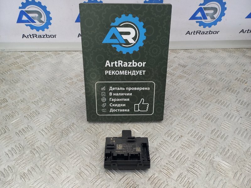 Б/У Блок комфорта Skoda Octavia A7 5E5 5E3 / Шкода Октавия A7 5E5 5E3 2.0 CKFC дизель 2014 перед. прав.