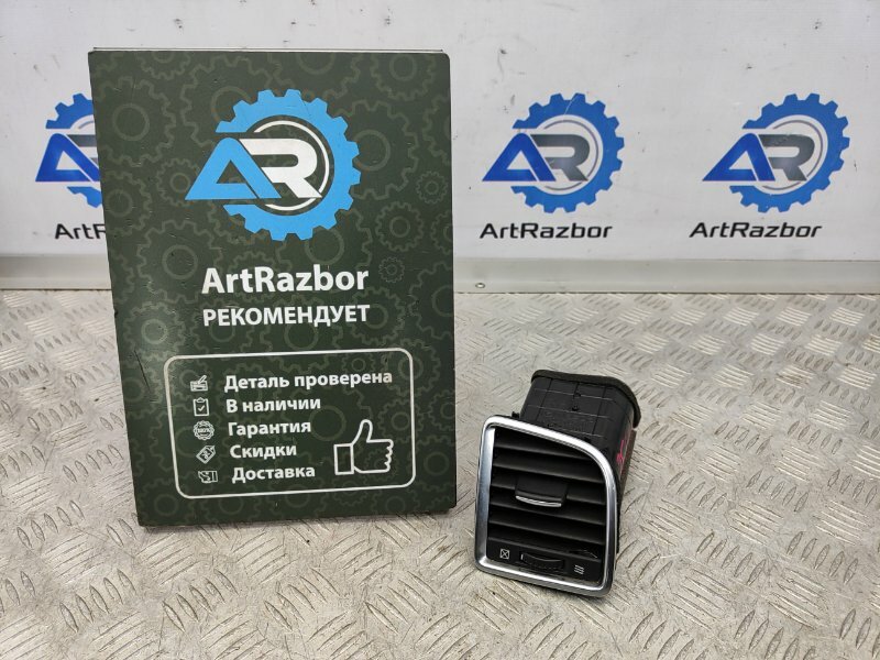 Б/У Дефлектор воздушный правый Mazda Mazda 6 GJ / Мазда Мазда 6 GJ 2.2 SH дизель 2014