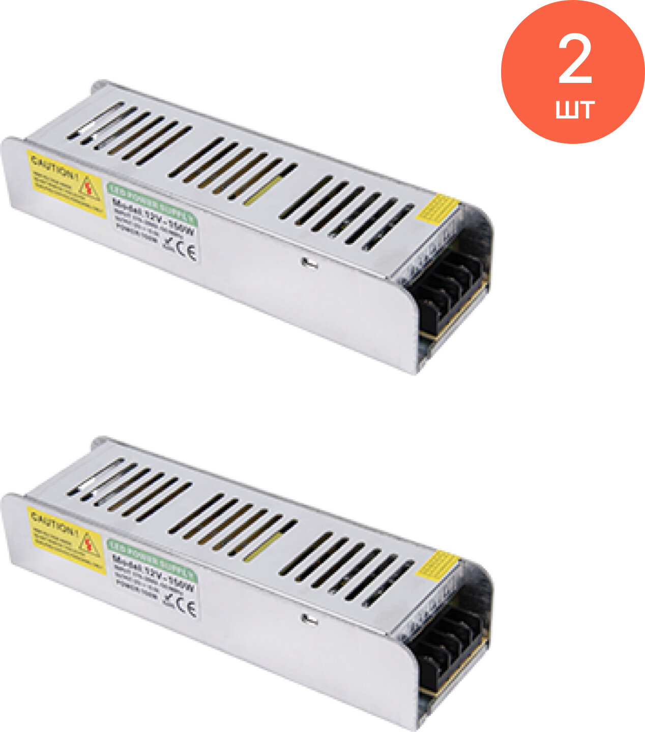 Драйвер Ecola / Экола LED strip Power Supply для светодиодной ленты в металлическом корпусе, плоский и узкий, серый, 200х58х37мм, 150Вт, 220-12V, IP20 / блок питания (комплект из 2 шт)