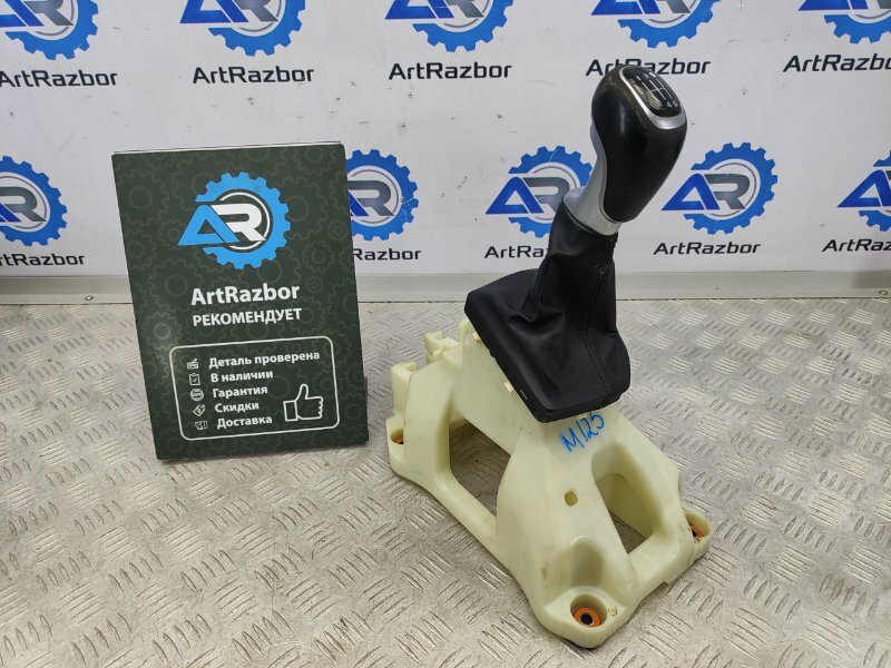 Б/У Кулиса КПП Kia Sportage 4 QL / Киа Спортейдж 4 QL 1.7 D4FD 115 Л.С. дизель 2016