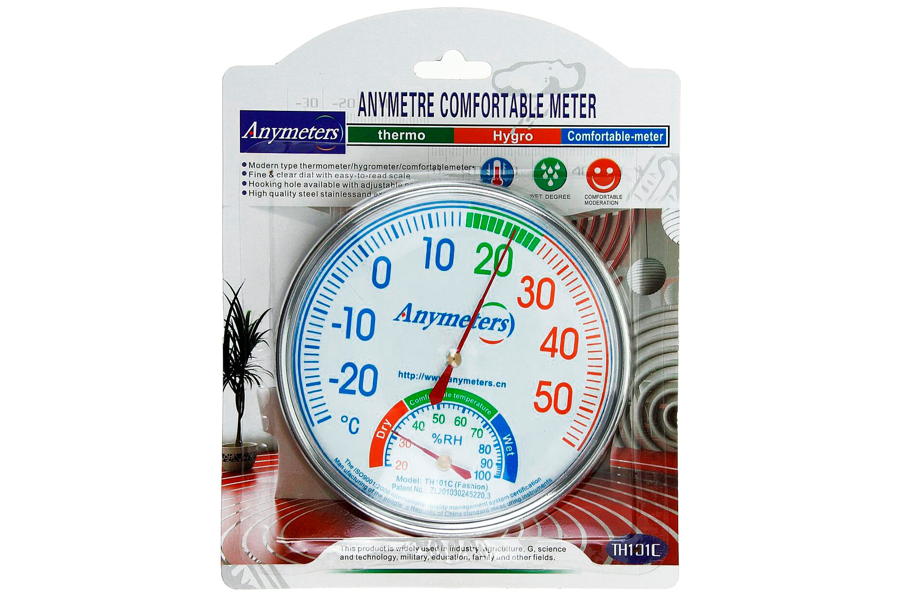 Термометр гигрометр Гигант TH101C пластиковый корпус, Ø 12 см