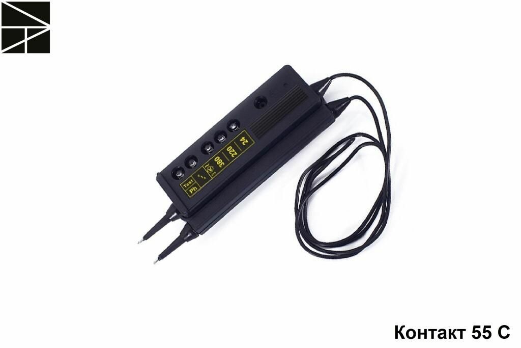 Указатель напряжения: Контакт 55 С