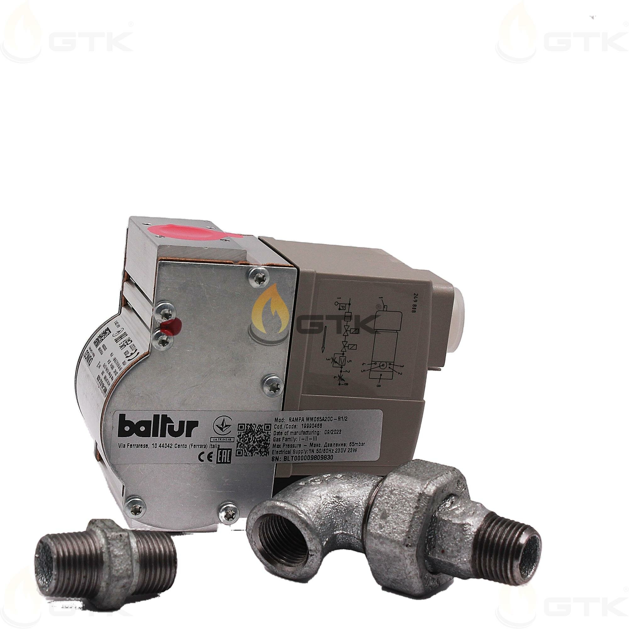 Газовая рампа Baltur MM065 A20C-R1/2, арт: 19990466