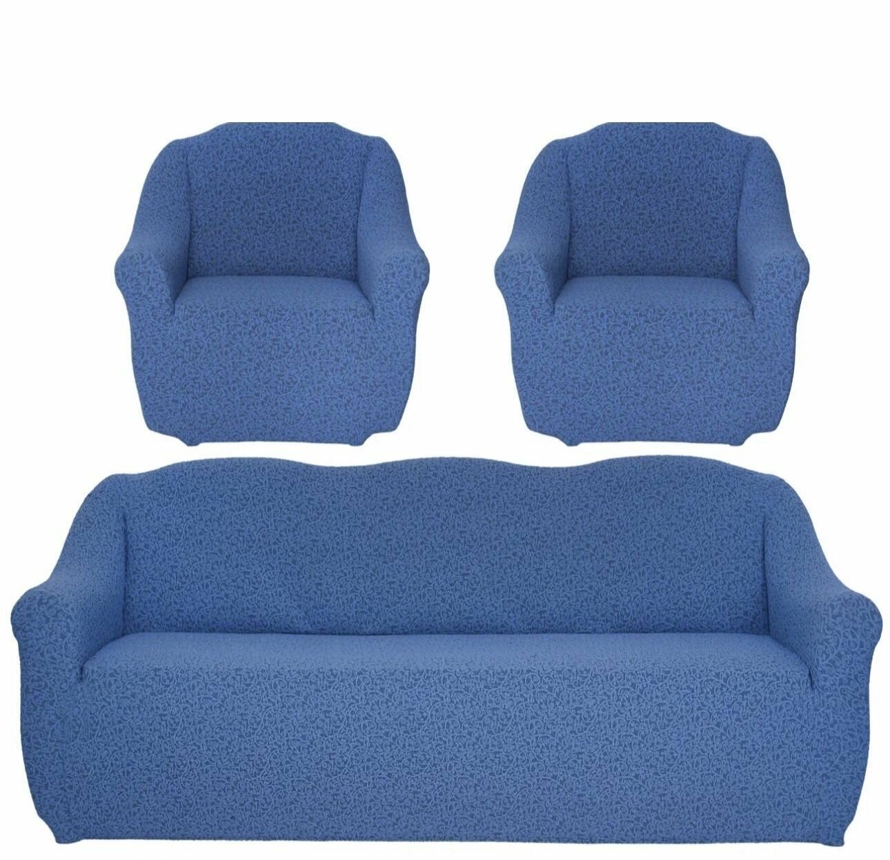 Набор чехлов жаккардовый на диван и 2 кресла, универсальный