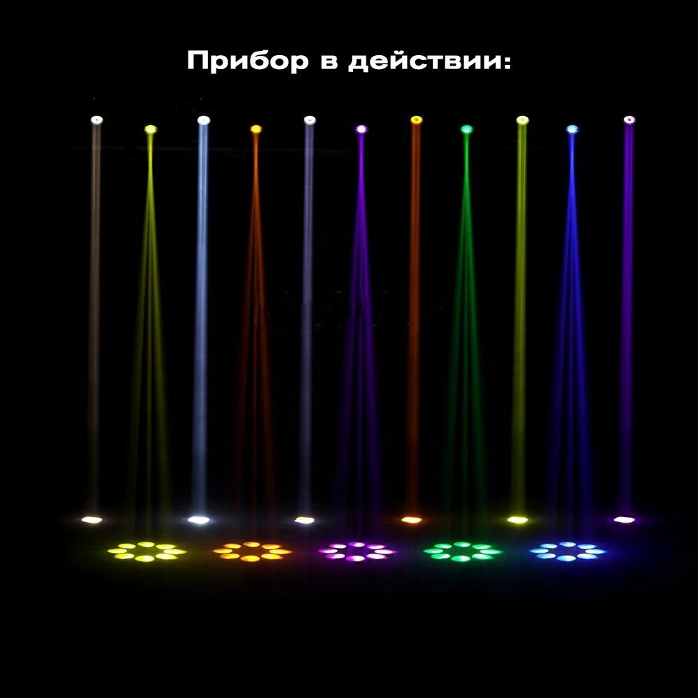 Светильник-проектор — фото 1