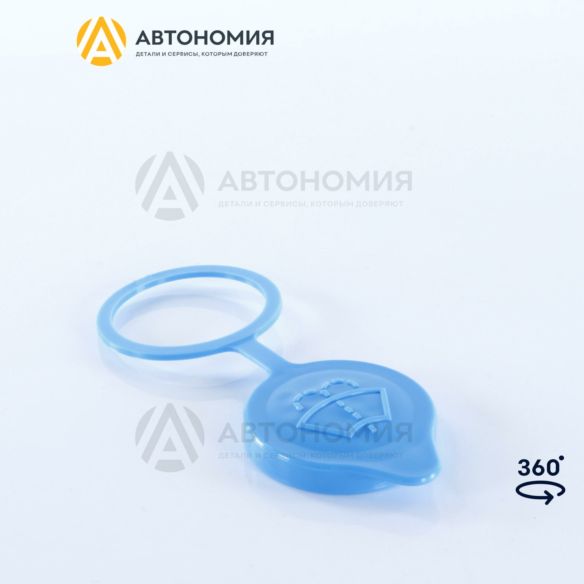 Крышка бачка омывателя Suzuki 38452-67H00