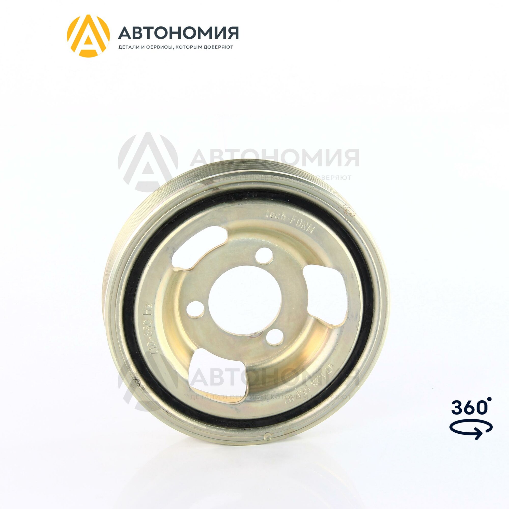 Шкив коленвала с демпфером крутильных колебаний PSA Peugeot Citroen V7 638 551 80