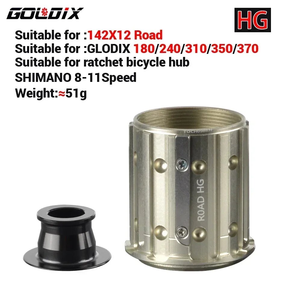 GOLDIX Распорка для втулки Shimano 8-11 Speed 142x12 Road