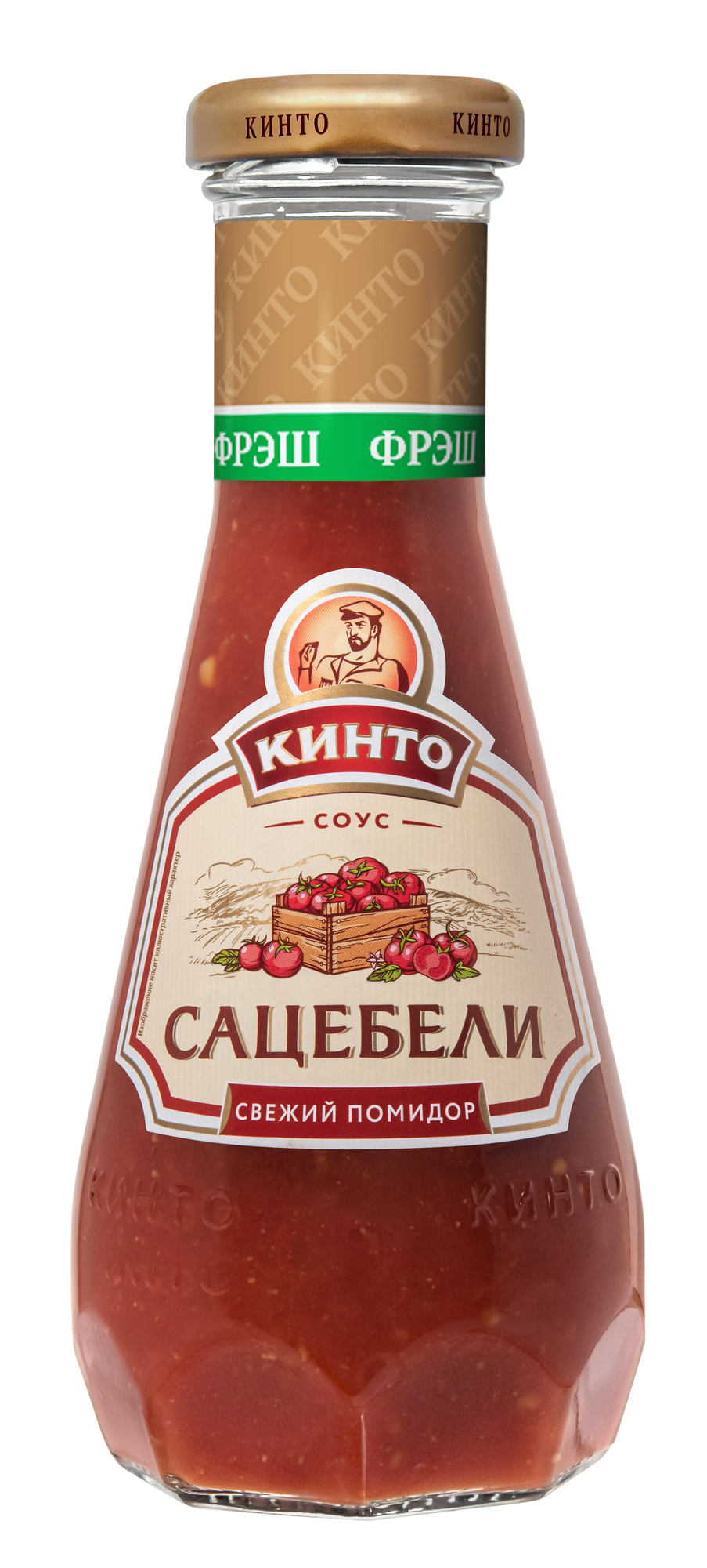 Соус томатный «Сацебели свежий помидор»