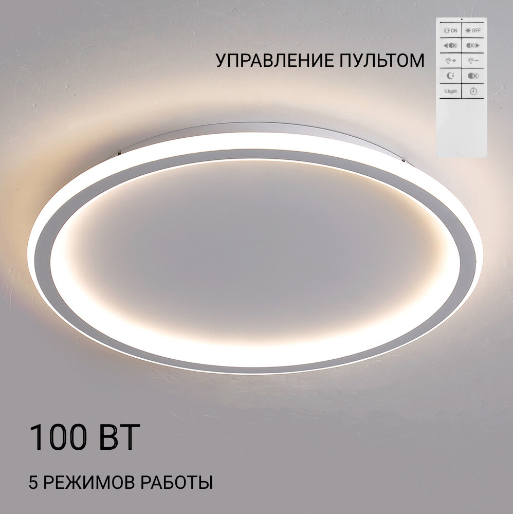 Люстра потолочная