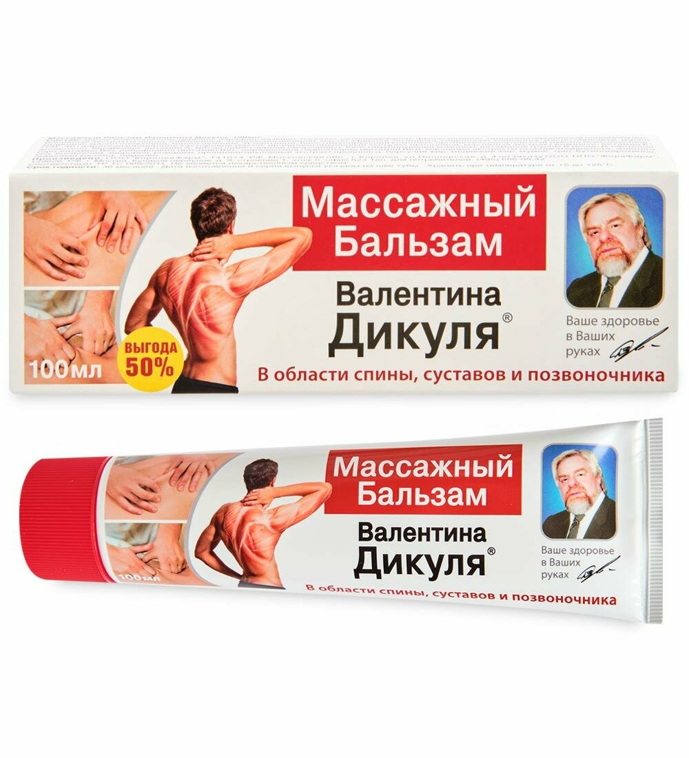 В. Дикуль Массажный бальзам/тела 100мл A2172313 GREENLAB, Россия