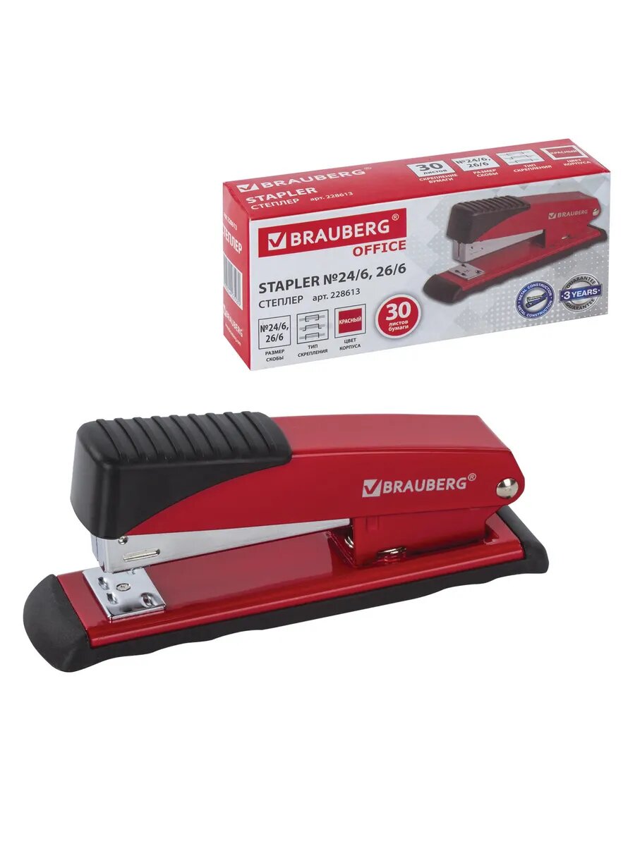 Степлер №24/6, 26/6 металлический, до 30 листов, красный