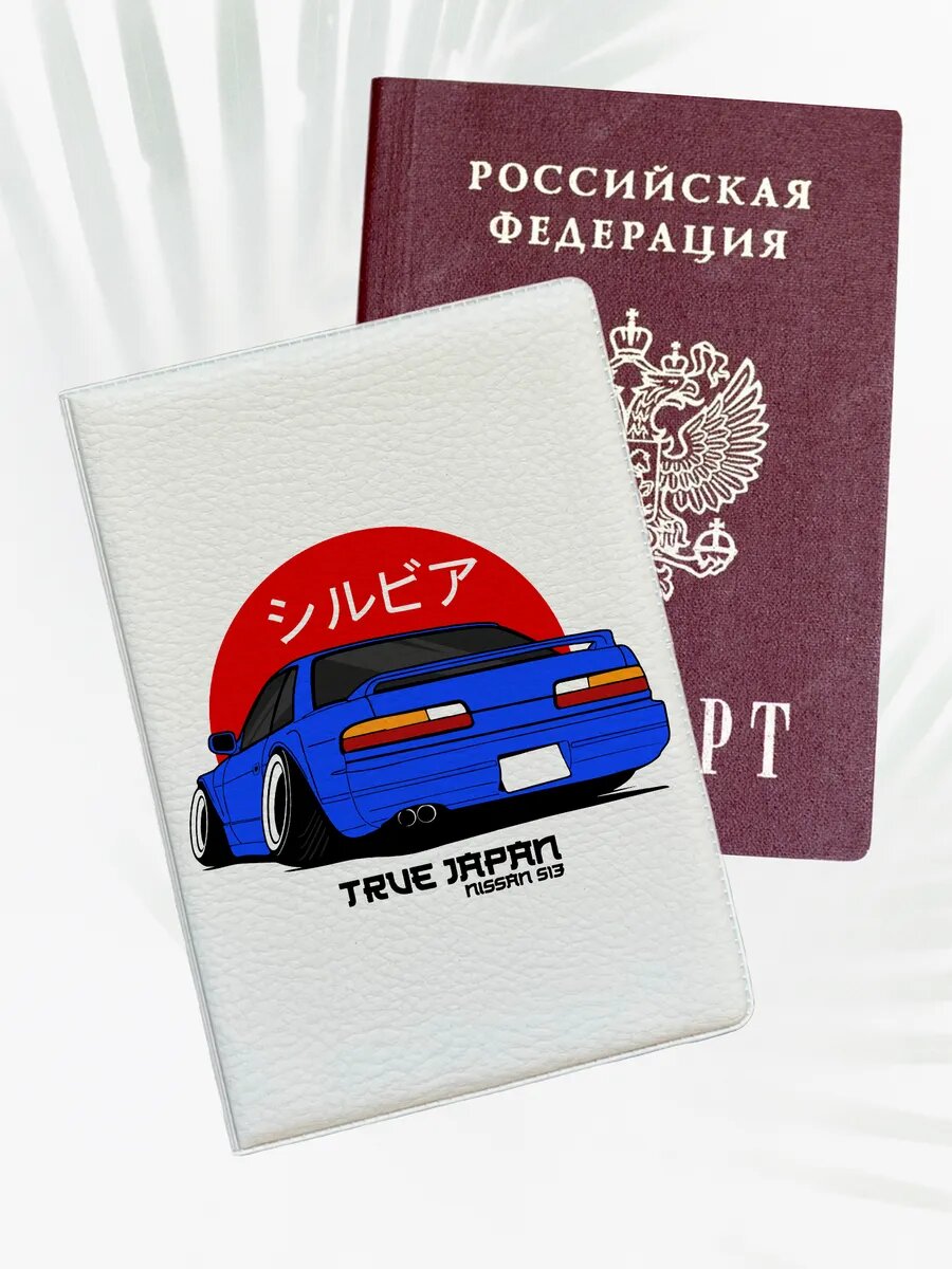 Обложка для паспорта