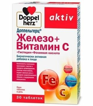Доппельгерц Железо+Витамин С+Гистидин+Фолиевая кислота, таблетки, 30 шт.