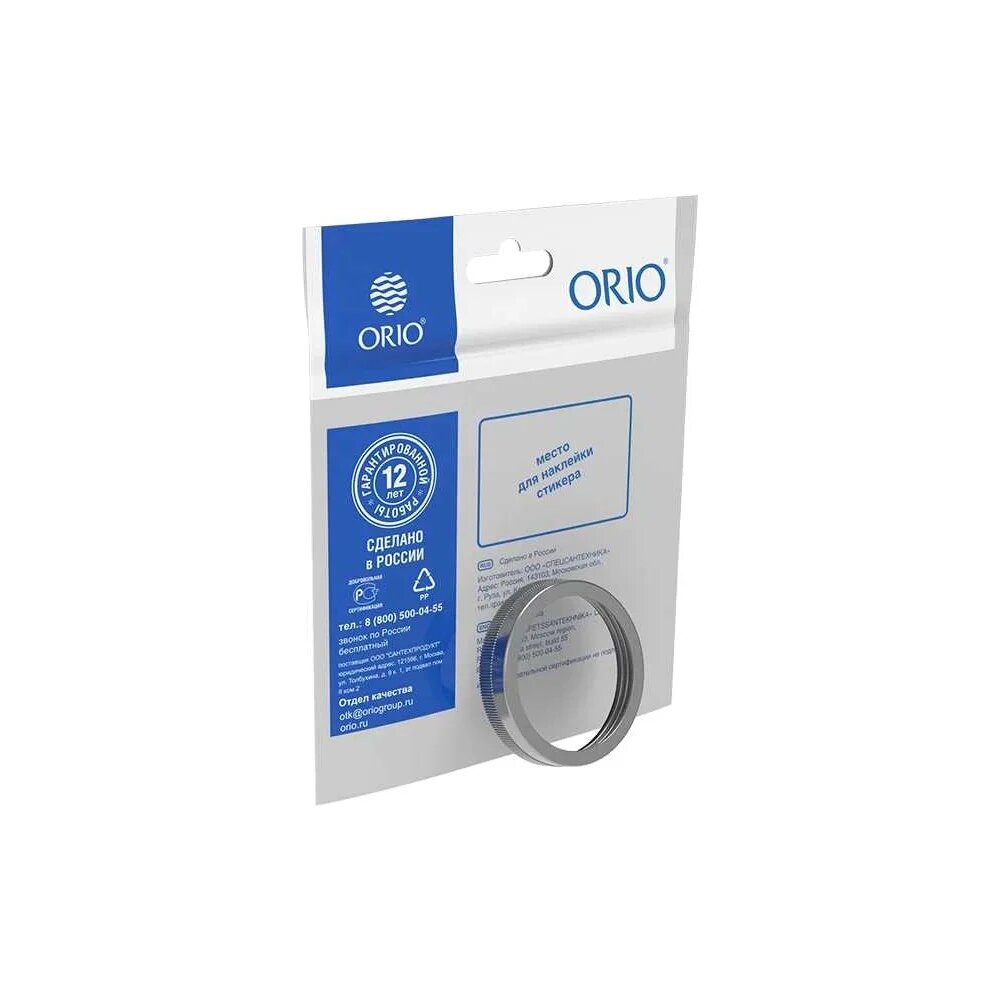 Металлическая гайка ORIO d-40 (индивидуальный пакетик) РКП-12М