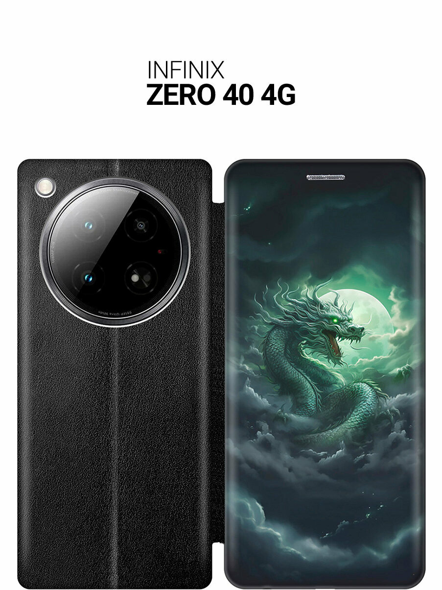 Чехол-книжка на Infinix Zero 40 4G с принтом "Дракон на фоне луны и облаков" черный