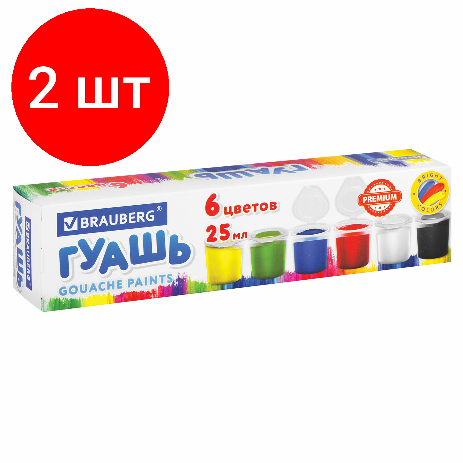 Комплект 2 шт, Гуашь BRAUBERG "PREMIUM", 6 цветов по 25 мл, картонная упаковка, 191699