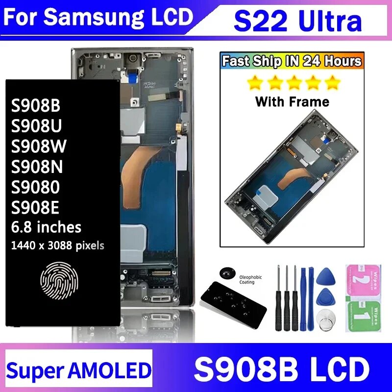 Дисплей Samsung S22 Ultra US Green Frame в сборе
