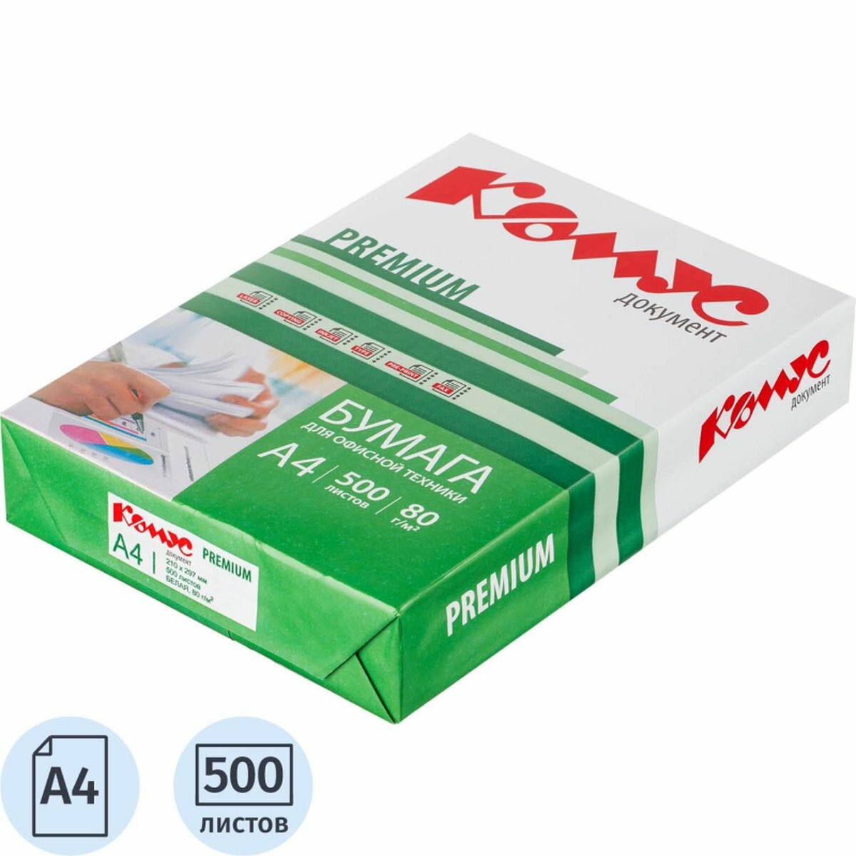 Бумага белая Комус Документ Premium (А4, марка А, 80 г/кв. м) 500 листов (513423), 5 уп.