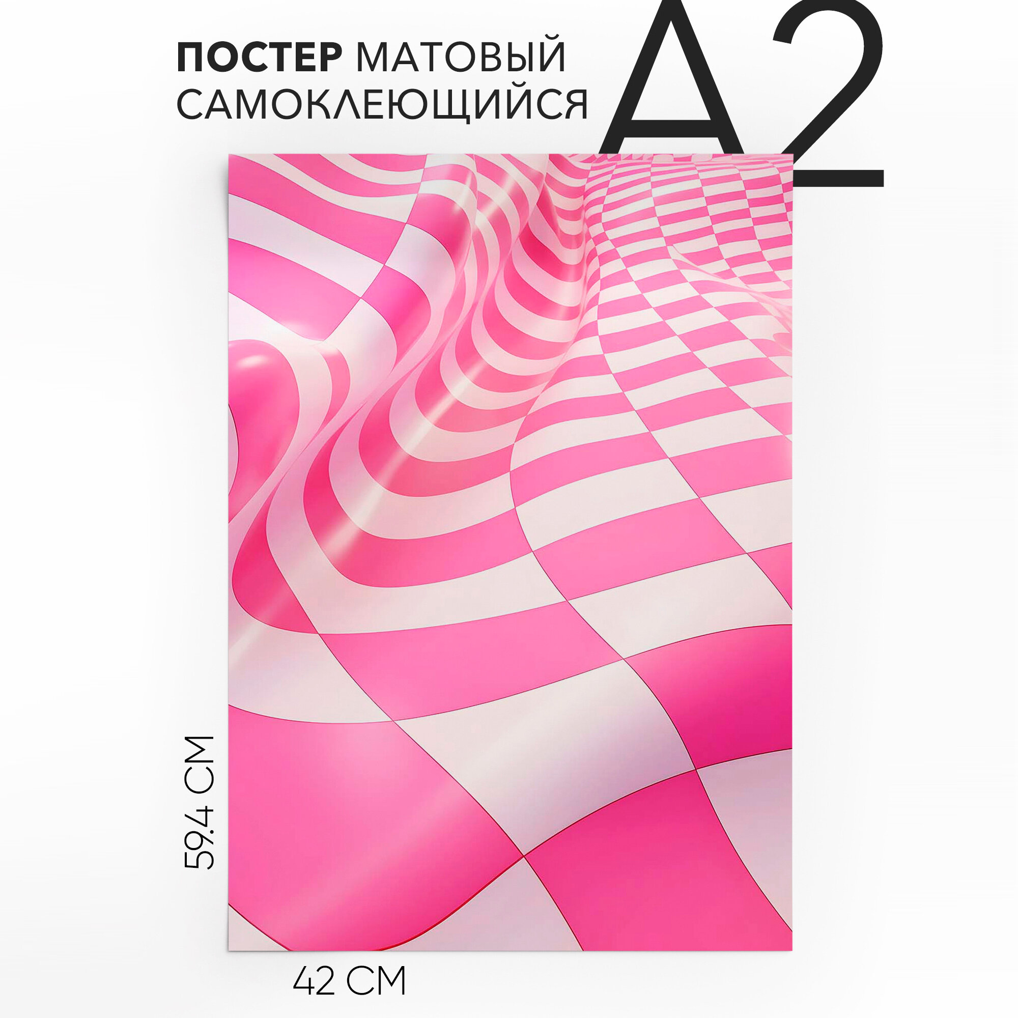 Постеры на стену интерьерные самоклеящийся, большой A2 Квадраты, влагостойкий, для декора