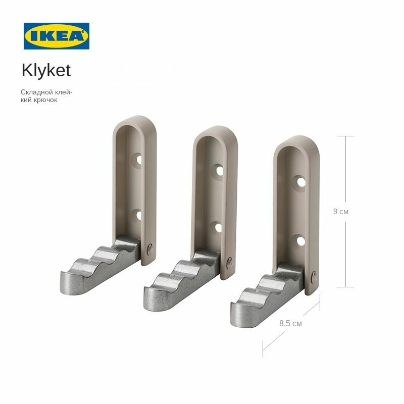 Подключение Ikea Klyket