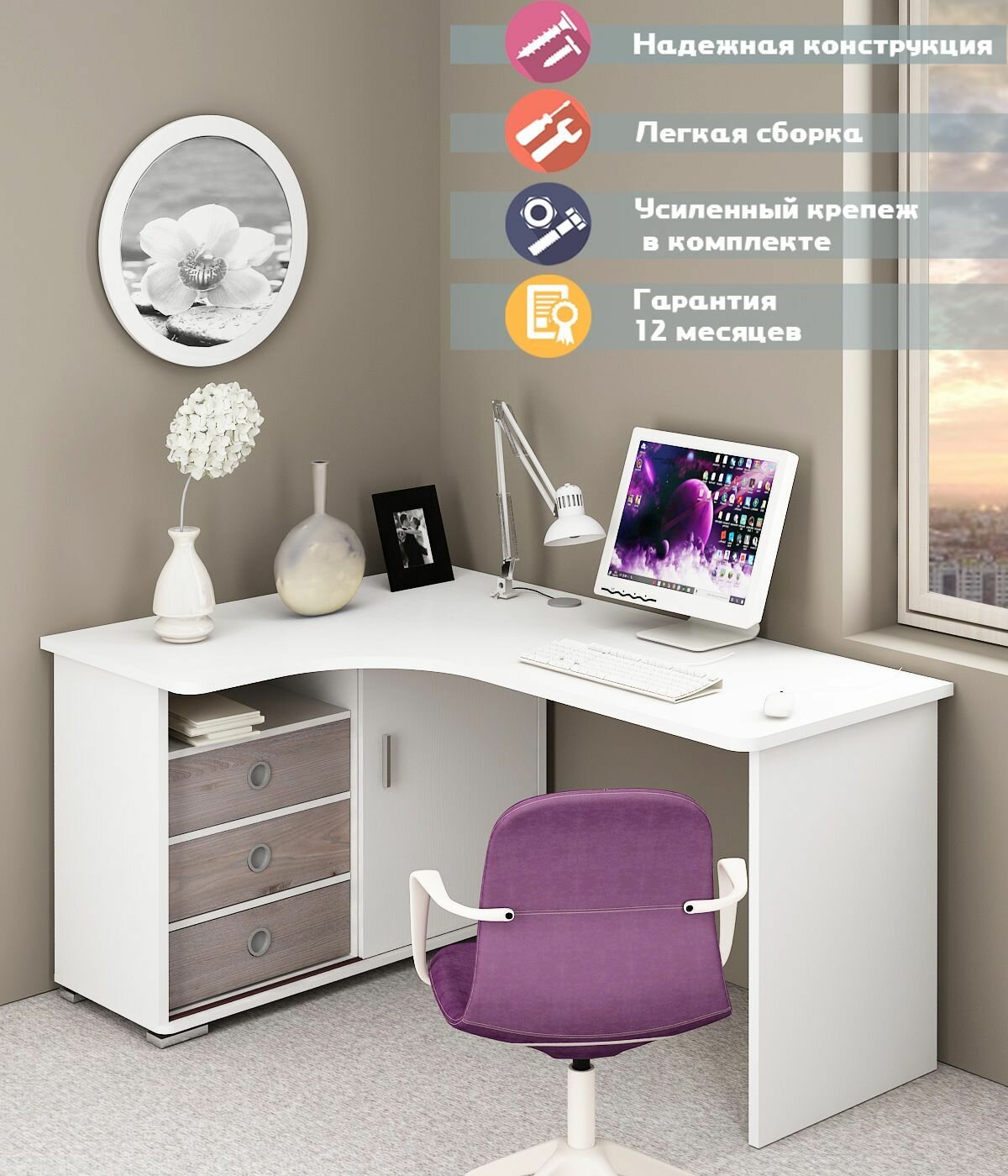 Стол компьютерный Мэрдэс СР-165С бенбе-лев Белый/Нельсон/Белый, угловой, с ящиками, ЛДСП