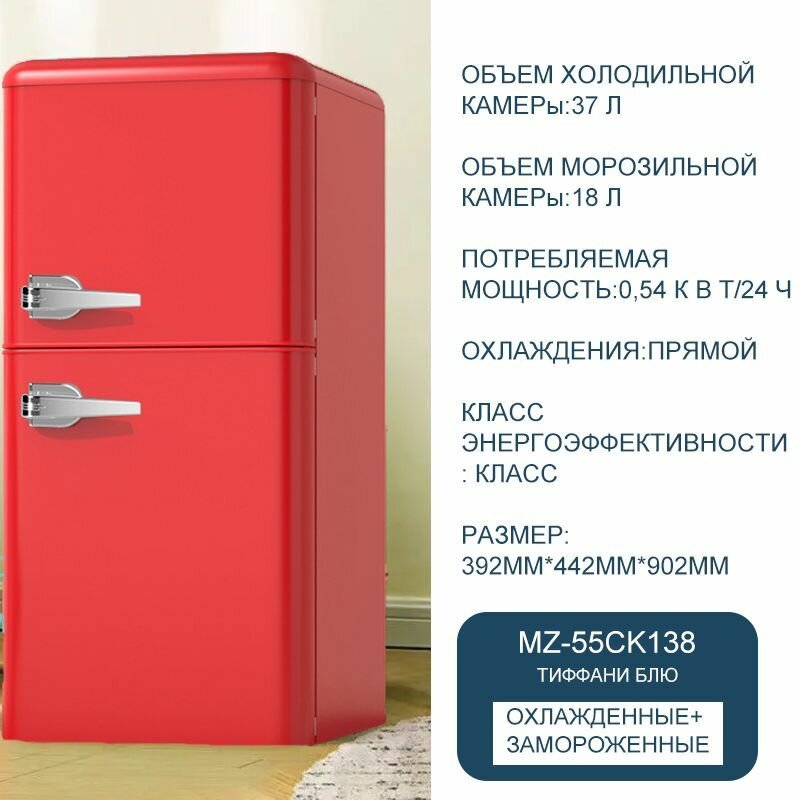 Холодильный шкаф