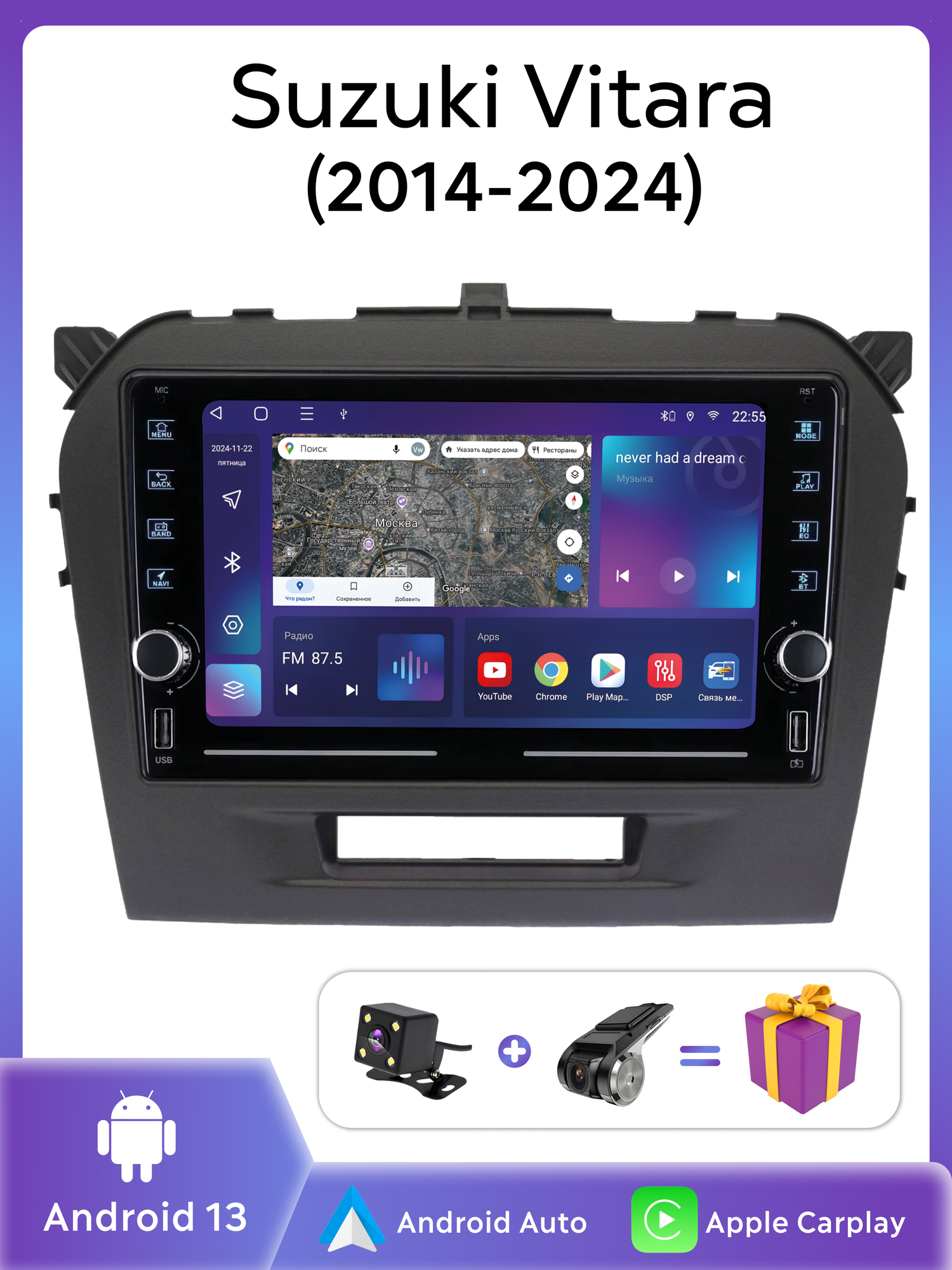 Автомагнитола Topway для Suzuki Vitara , Сенсорный дисплей, GPS , 2ГБ оперативной 32ГБ 4 ядра